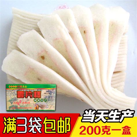 零食广西小吃特产柳州柳城凤山云片糕糯米糕糍粑糕点满3件包邮 ssd3132450