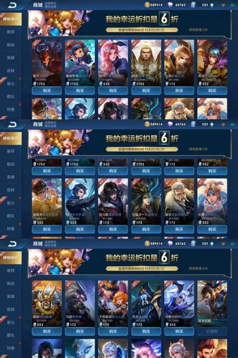王者榮耀：12款永久皮膚，免費選1款，你們都選擇了誰啊？ 遊戲内參