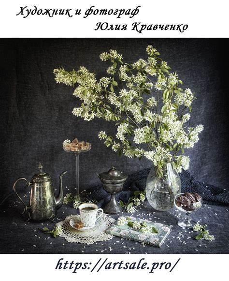 Красивый фото натюрморт Кофе с букетом черемухи Художественная фотография как фотоискусство