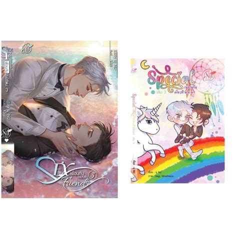 นิยายวาย Sex Friend เพื่อนกันมัน ส์ ฟิน เล่ม 3 เล่มพิเศษ รอบจอง Donalducks1 Thaipick