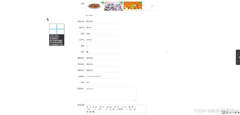 node js毕设基于vue的网上零食销售系统程序 论文 基于vue的网上零食销售可视化分析系统的设计与实现 csdn博客