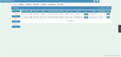 智能房产信息管理系统的设计与实现jspjavaspringmvcmysqlmybatis房产管理信息系统 Csdn博客