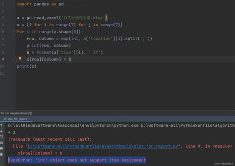 Typeerror ‘intfloat‘ Object Does Not Support Item Assignmentfloat