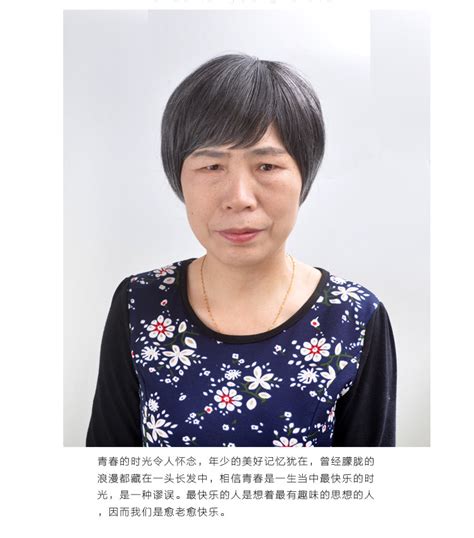 老太太的头发如何剪怎样剪老太太短发老太太的发型怎么剪大山谷图库