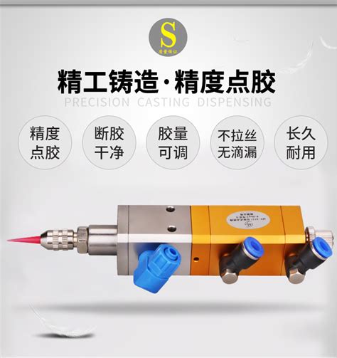 MY3131精密可调气动单液硅胶涂胶不锈钢大流量提升回吸式点胶阀 阿里巴巴