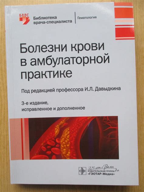 Библиотека РостГМУ 📚 НОВЫЕ КНИГИ В БИБЛИОТЕКЕ 📚 РостГМУ библиотекаРостГМУ мединститут