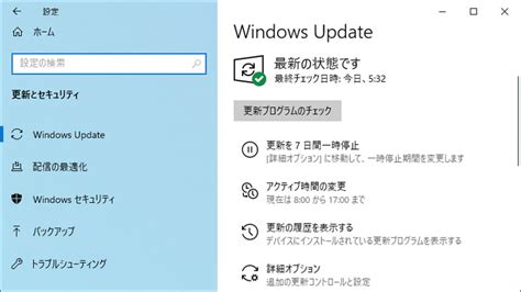 [b Windows] 2023年のwindowsupdate月例配信スケジュールと補足事項 ニッチなpcゲーマーの環境構築z