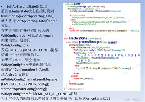 Wifi、蓝牙以及双wifi流程wificfg Csdn博客