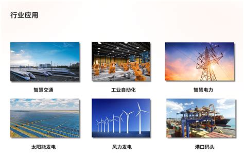 讯记科技mg系列工业modbus网关功能强大、易于扩展、安装便捷，可广泛用于智慧交通、工业自动化、智能电力、平安城市、石油化工等行业领域。