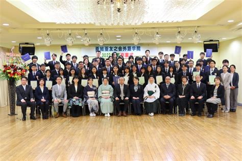 2022年度卒業式を実施 すべてのニュース 亜細亜友之会外語学院