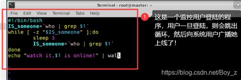 西南科技大学linux实验名称：实验六 Linux环境的shell程序设计西南科技大学xshell Csdn博客