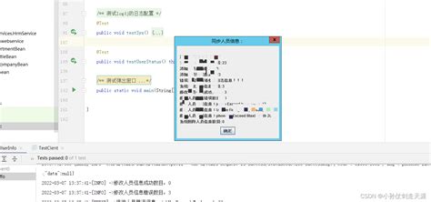 【java开发】java弹窗操作及定时任务（按日期实现每天的日志统计）java弹窗输入日期 Csdn博客
