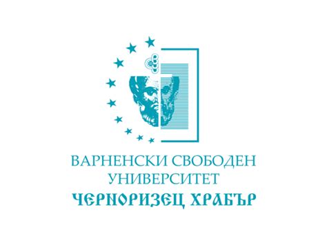 Варненски свободен университет Черноризец Храбър