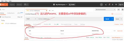 spring boot入门五：get请求和post请求，简单演示；（【第一次介绍了postman的简单使用】，【spring boot中接收post请求时，第一次遇到了 requestbody