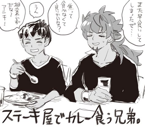 水入らずおまけ 羽の漫画