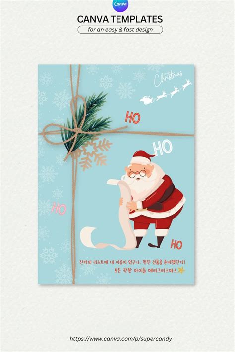 블루 레드 귀여운 산타클로스 일러스트 크리스마스 카드 크리스마스 카드 카드 산타 클로스