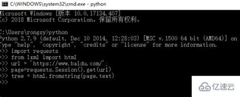 写python爬虫的方法 编程语言 亿速云