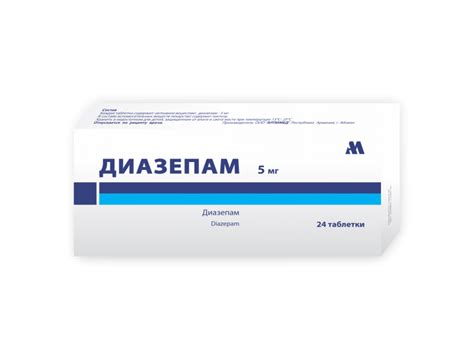 Диазепам аналоги отзывы инструкция по применению Поиск Лекарств