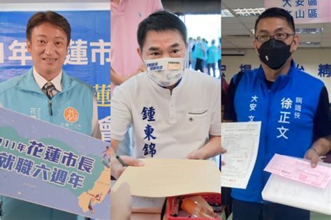 國民黨再開鍘！ 中常會決議將鍾東錦等9人開除黨籍、13人撤銷黨籍