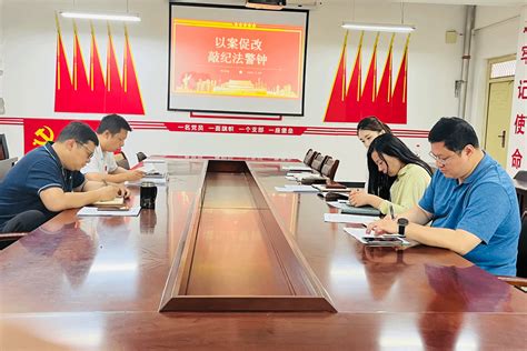 【党纪学习教育】校团委党支部召开“以案促改，敲法纪警钟”警示教育专题会 河南工业大学