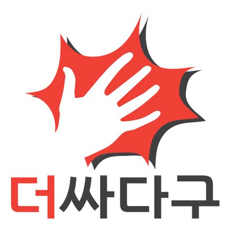 더싸다구 뒷모습 시 선 강 탈 잉글랜드 니트 가디건 👉🏻 Bit Ly 2byoszi 4컬러 Free
