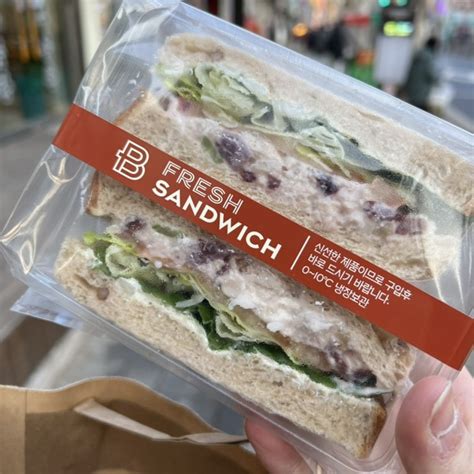 파리바게뜨 크랜베리 치킨 호밀 샌드위치 식사대용으로 완벽한 맛있는 샌드위치 추천 네이버 블로그