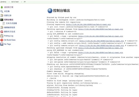 手把手教你用 Gitlab 和 Jenkins 构建持续集成环境 腾讯云开发者社区 腾讯云