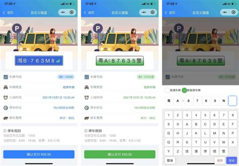 前端铺子开发者小程序在线课堂工具组件小程序uniapp移动端 不错吧
