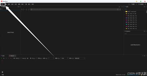 Linux 从零开始的linux的远程方法介绍与配置教程linux远程 Csdn博客
