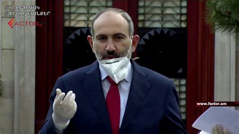 Վարչապետը ցույց տվեց՝ ինչպես ճիշտ դիմակ կրել Youtube