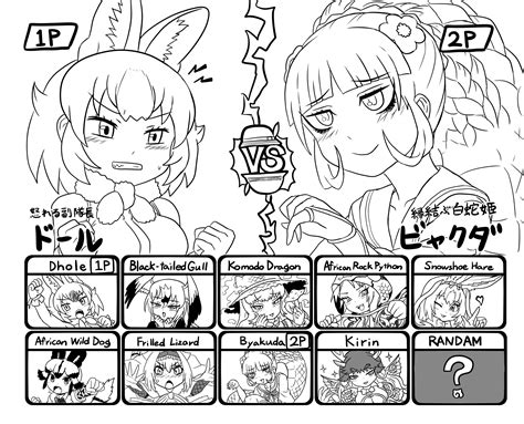 Dhole African Wild Dog African Rock Python Kirin Komodo Dragon And