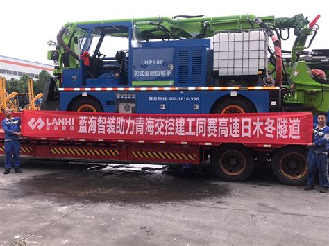 LHP40F轮式湿喷机械手助力同赛高速日木冬隧道建设 四川蓝海智装官网