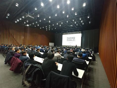 기업교육엔터테인먼트 Gs건설 임직원 110명 대상 워크숍강사 변화 및 소통교육강사 로