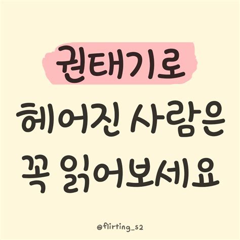 설렘 어른스러운 연애를 위해 지켜야 할 것 감성글 감성글귀 연애글귀 글귀 사랑글 사랑글귀 사랑 커플 연애 감성 공감 공감글 공감글귀