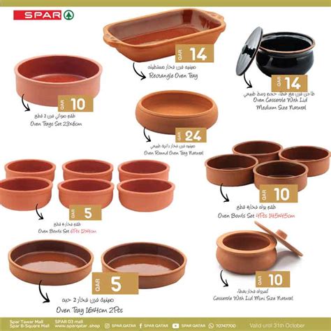 spar-cooking-06-10-2021-911 | Qatar i Discounts