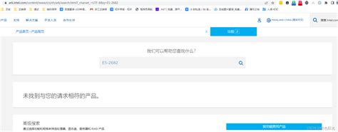 vmware esxi 裸金属架构 本地服务器 开启intel vt x 虚拟化技术 esxi开启vt csdn博客
