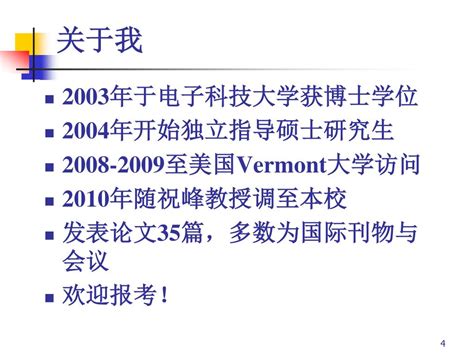 PPT 粗糙集理论与方法 PowerPoint Presentation free download ID 5995312