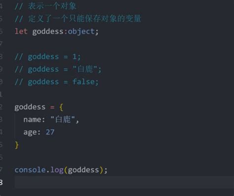 Ts重点学习23 Never和objectts Objec Key Never Csdn博客