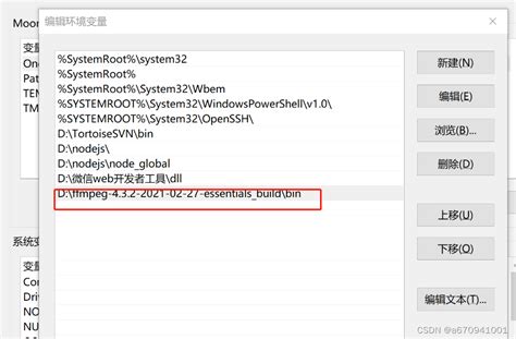 Windows环境部署流媒体服务器zlmediakitwindows部署zlm Csdn博客