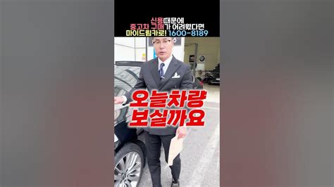 저신용중고차 수많은 중고차업체와 선의의 경쟁을 하려면 단 1라도 저렴한 금리로 중고차전액할부 도와드리겠습니다 제네니스dh