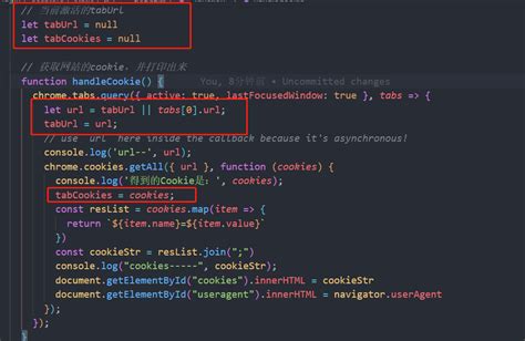 Chrome插件获取网站cookie清空网站cookie和复制cookie，jqjs复制内容到剪切板谷歌怎么复制cookie Csdn博客