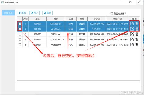 【qt常用技术讲解】qtablewidget添加qcheckbox、qpushbuttonqtableview添加按钮 Csdn博客