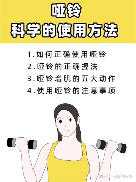 一周5练健身计划，简单粗暴不费时间，健身效果却非常好 知乎