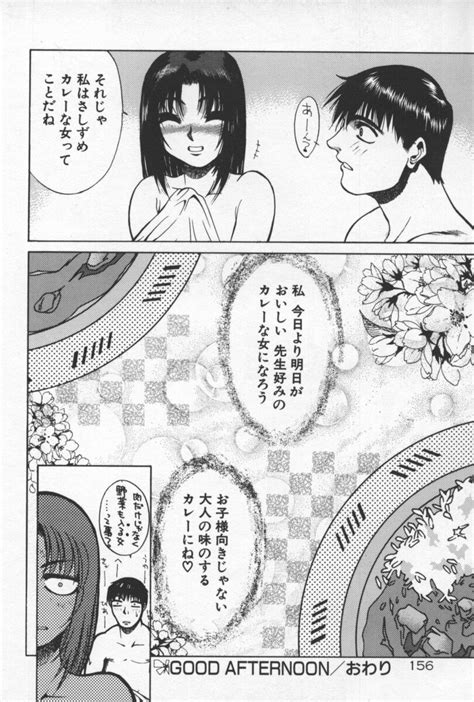 69 Sex Revolver Page 159 Nhentai Hentai Doujinshi And Manga 69 Sex Revolver Page 159 Nhentai Hentai Doujinshi And Manga