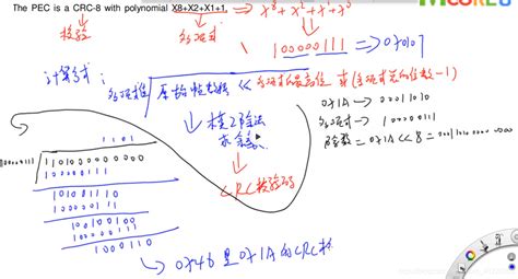 Crc校验原理计算方法程序学习笔记crc X81 Csdn博客 Crc校验原理计算方法程序学习笔记crc X81 Csdn博客