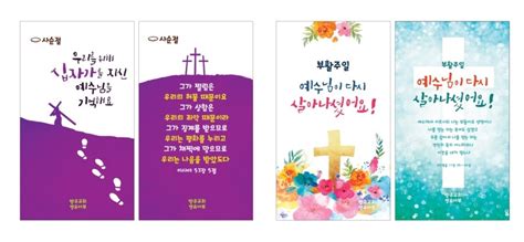 매일 보고 느끼고 배우고 현수막포스터로고디자인 By 윤선디자인