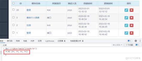 Pythonplaywright 学习 63 Table表格定位与数据获取51cto博客python获取表格位置