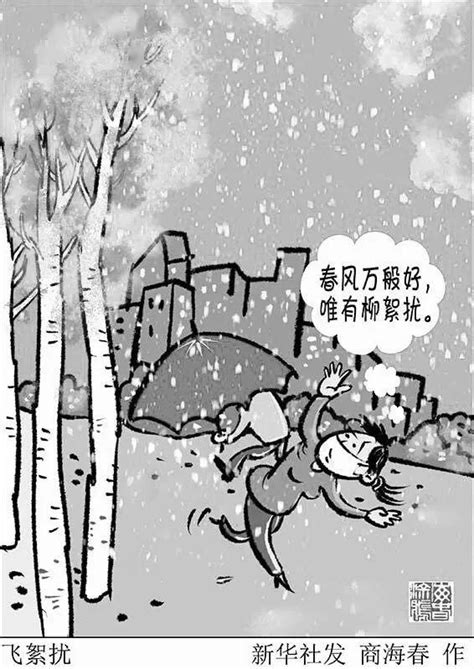 简笔柳絮 柳絮简笔 大山谷图库