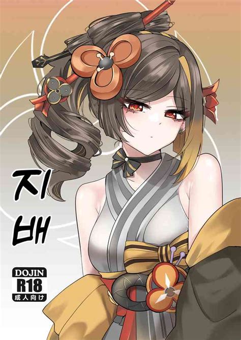 千织 nhentai hentai doujinshi and manga