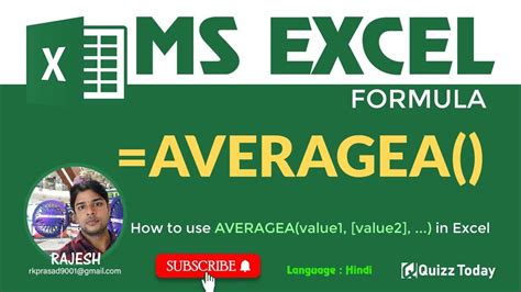 How To Use Averagea Function In Excel In Hindi Youtube
